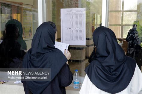 کارت شرکت در آزمون کاردانی فنی حرفه ای سال ۱۴۰۴ منتشر شد خبرگزاری مهر