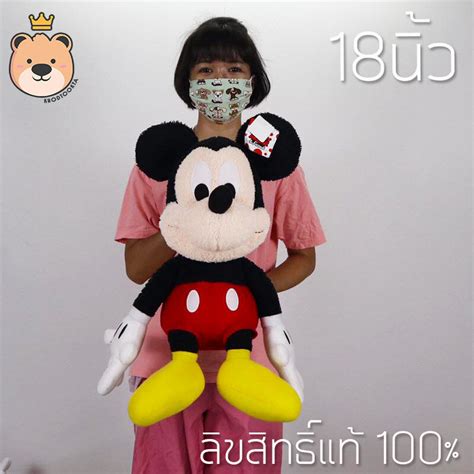 ตุ๊กตา Mickey And Minnie Mouse Doll มิกกี้เม้าส์ และมินนี่เม้าส์ Size 18นิ้ว Disney มิกกี้เมาส์