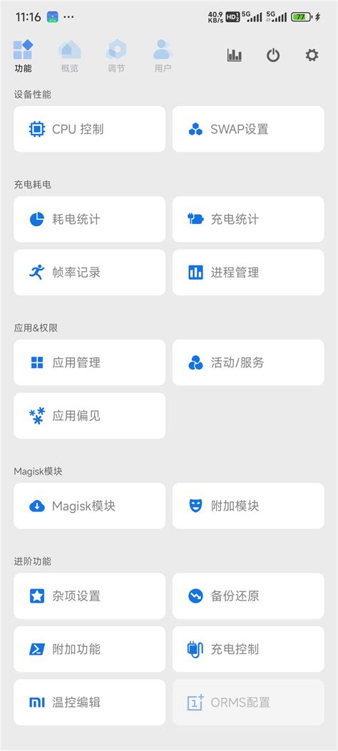 绕过小米hyperos社区等级限制：bootloader解锁脚本简易教程与下载 白云博客 白云博客