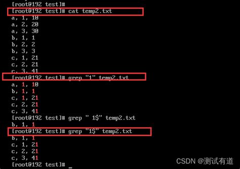 Linux三剑客之grep篇grep排除自身 Csdn博客