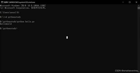 用windows命令实现创建python文件cmd创建python文件 Csdn博客