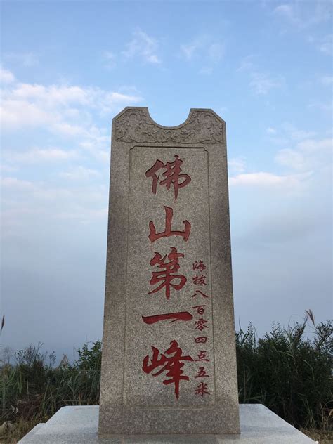 皂幕山图片 旅游风景区 高明 第9页 大山谷图库