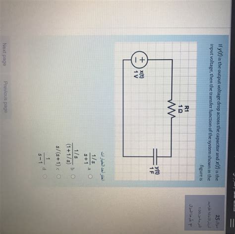 Solved If Yt Is The Output Voltage Drop Across The