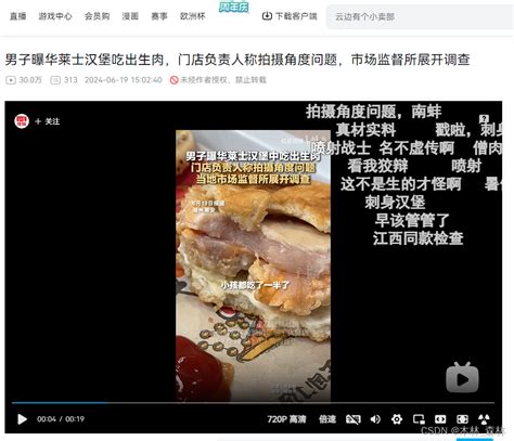 哔哩哔哩视频url解析原理b站视频解析 Csdn博客 哔哩哔哩视频url解析原理b站视频解析 Csdn博客