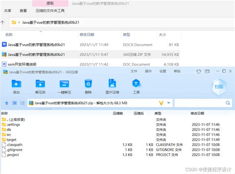 Java基于vue的教学管理系统（开题源码）基于vue分布式微服务框架教师教学质量评价管理系统开题报告 Csdn博客