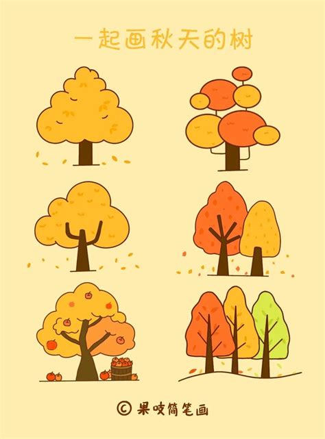 秋天各种树简笔画 图文打印版（漂亮10张） 简笔画图片大全