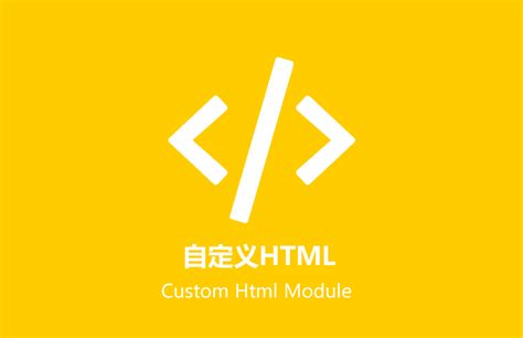 Joomla扩展下载 六翼科技 Wordpress定制开发服务