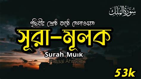 প থ ব র শ র ষ ঠ কন ঠ ত ল