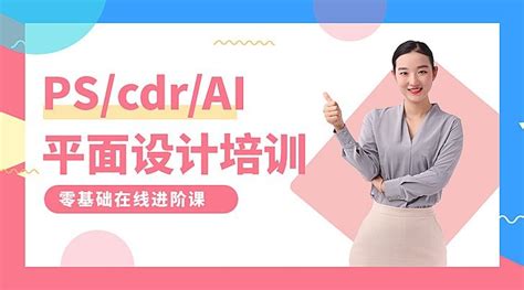Kursus Desain Grafis Gambar Png File Vektor Dan Psd Unduh Gratis Di Pngtree