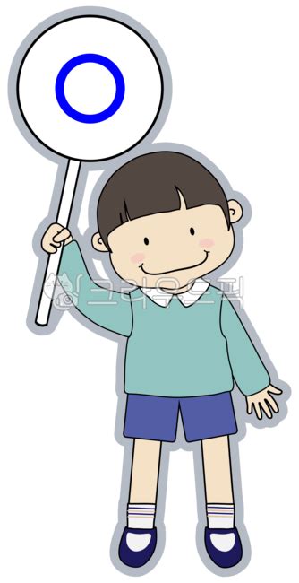 아니오 오답 Ox퀴즈 오엑스퀴즈 오엑스피켓 사진 이미지 일러스트 캘리그라피 Ziziyam작가