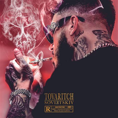 Terrain Youtube Music