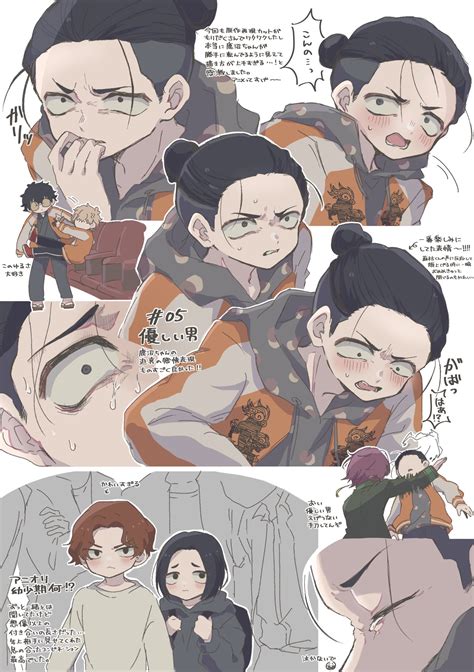 Hayato Suou Nirei Akihiko And Togame Jou Wind Breaker Drawn By