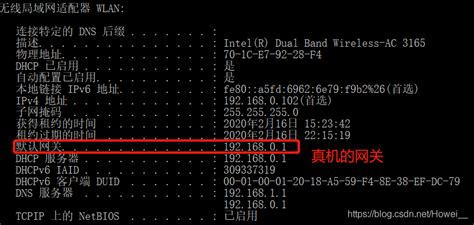 redhat linux 8中网络配置 2 redhat8网络配置 csdn博客