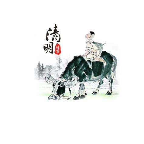 清明节图册 360百科