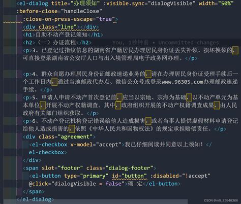 项目实训问题与解决（二） Csdn博客