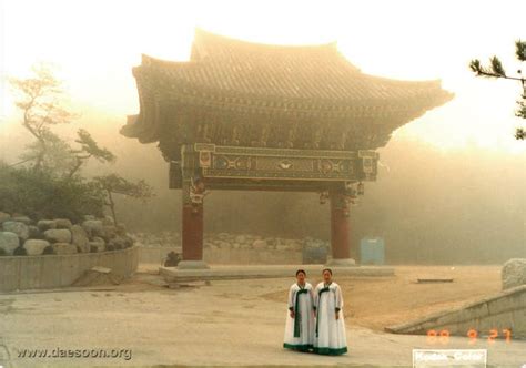 대순진리회 교화연구