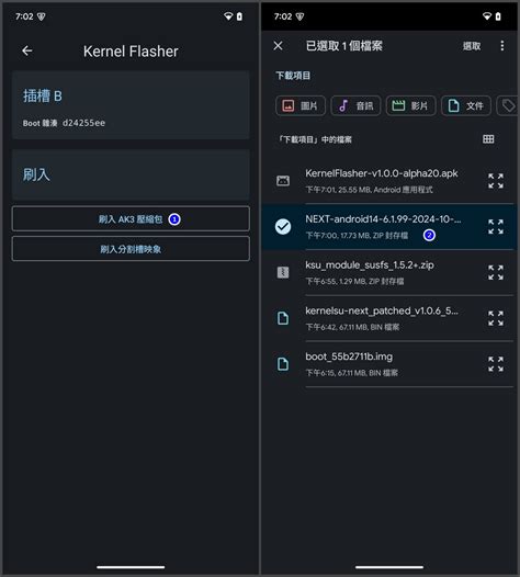KernelSU Next 啟用 SuSFS 模組教學GKI 模式圖文流程 風月無邊