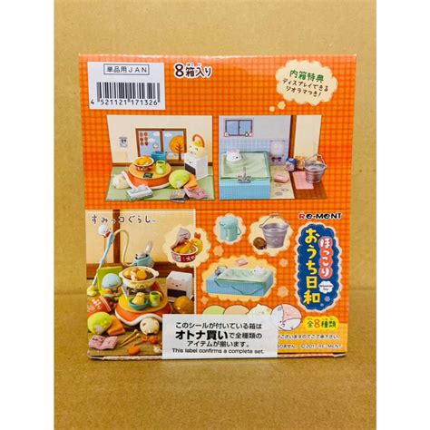 全新現貨 正版 盒玩 Re Ment 角落小夥伴 角落生物 日式家庭生活篇 洗澡 浴室 暖桌 模型 場景 一中盒 全8種 蝦皮購物