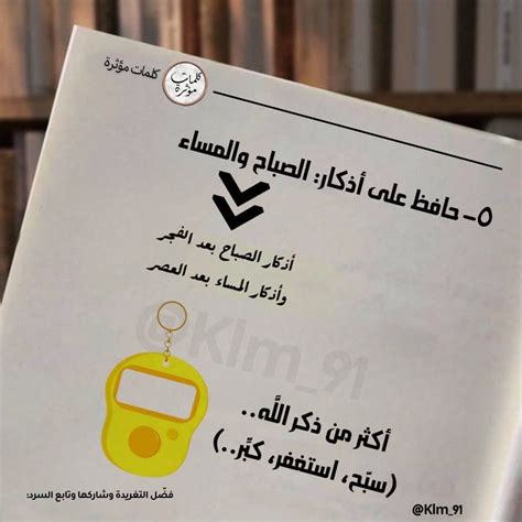 ثريد كيف أغتنم أيام العشر من ذي الحجة نصيحة إذا مشغول فضلها وارجع لها بعدين ️ المسلسل من