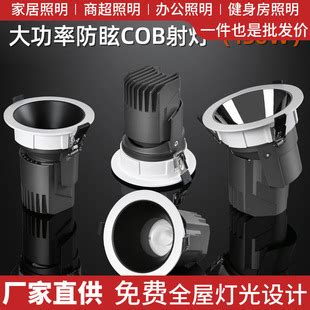 高显指大功率led射灯大型商业超高层照明50w100w120w工程天花射灯 阿里巴巴