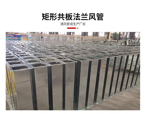 无锡镀锌共板法兰风管 螺旋风管 不锈钢风管 焊接风管 共板风管 江苏方硕环境科技有限公司