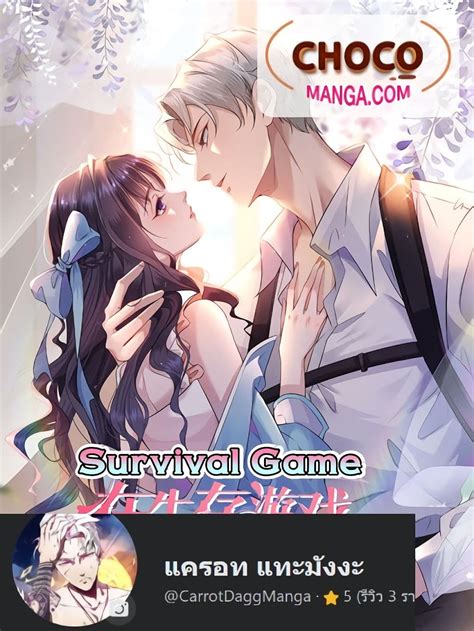 อ่าน Survival Game ตอนที่ 1 1 Th แปลไทย Niceoppai