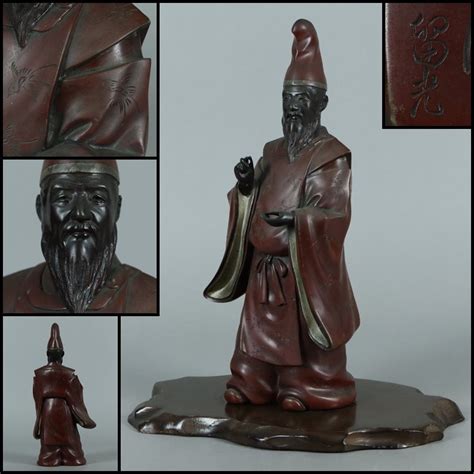 Yahooオークション 【奇】金工師 留光 在銘 伝統工芸 高岡銅器 蝋