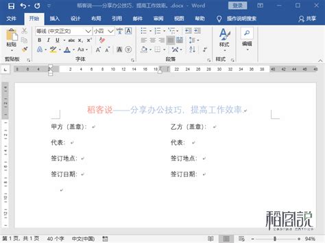 前端开发下划线怎么设置 下划线难对齐？教你3步搞定，整齐又美观，而且能自动调整长度 csdn博客