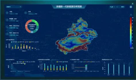 “数据要素×”典型案例之十九 推动数据要素创新应用 助力新能源发展及消纳 运行 预测 服务