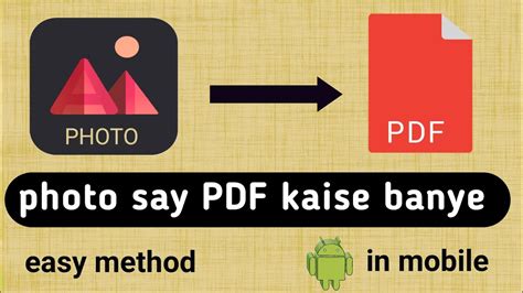 Pdf File Kaise Banaye How To Edit Pdf How To Convert Photo To Pdf Pdf YouTube