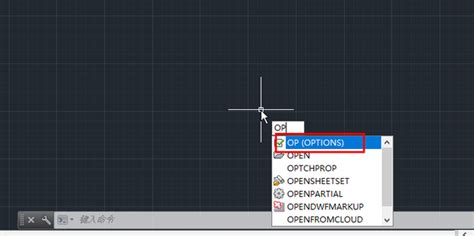 Cad2019如何修改背景颜色360新知