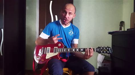 ჯგუფი რეგიონი აიდუნია გიტარის ვიდეო გაკვეთილი Youtube