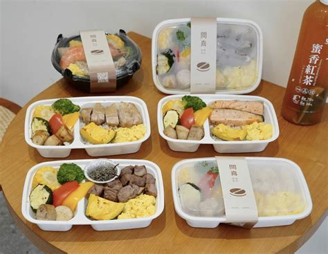美味營養均衡餐盒｜開喜健康餐廚｜巨蛋左營美食｜人氣舒肥雞豬牛｜開喜大三元超澎湃｜高雄會議餐盒 Dacodie