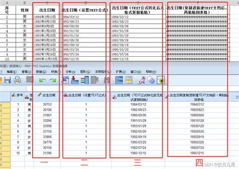 Spss软件安装与常见入门问题spss用unicode还是语言环境 Csdn博客