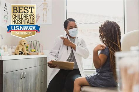 2021~2022美国最佳儿童医院排行榜，波士顿儿童医院实现八连冠 好医友