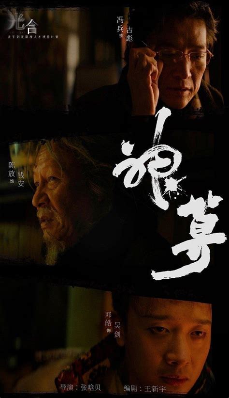 神算上线啦短片里的老大不就是狂飙里的老墨嘛