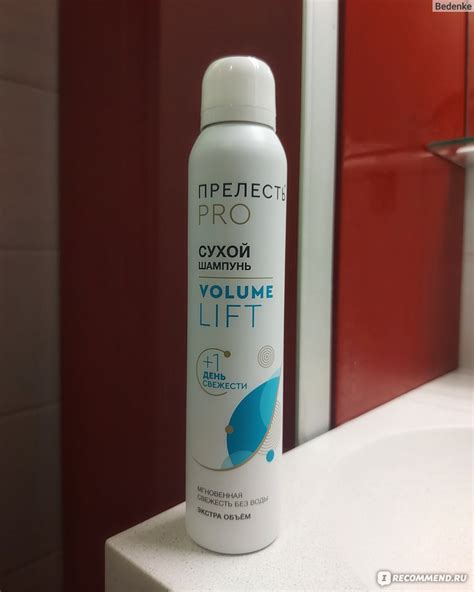 Сухой шампунь Прелесть PRO Volume Lift - «Сухой шампунь, который ...