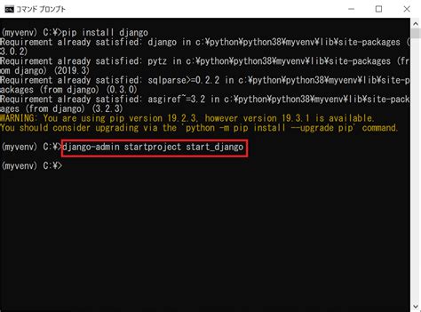 Django Python Atom 개발 또는 연습을 위한 Django 초기 환경 구축 Python Django Atom