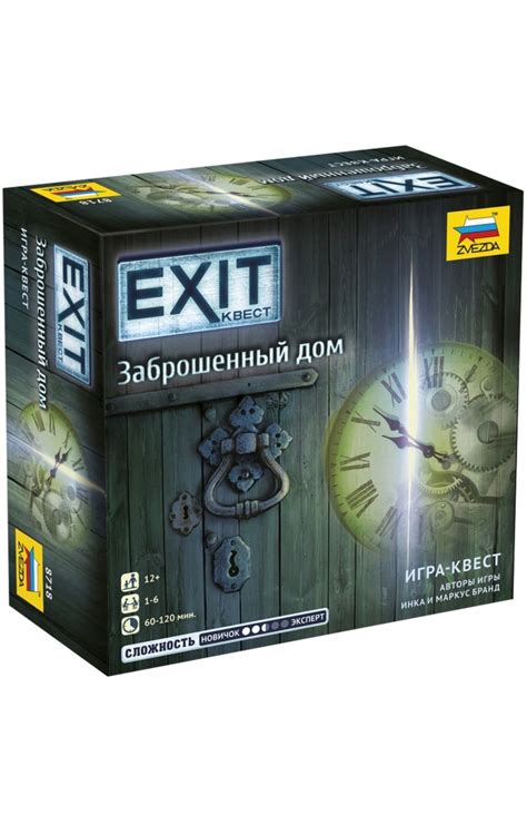 Настольная игра Звезда EXIT-квест - «Бред несусветный» | отзывы
