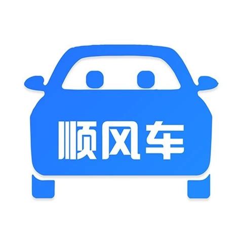 Shun Feng Car Block Car Auto Assisted Metallic Attraction Kungfu