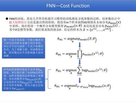 深度学习 多层前馈神经网络多层前馈网络 深度学习 关系 Csdn博客