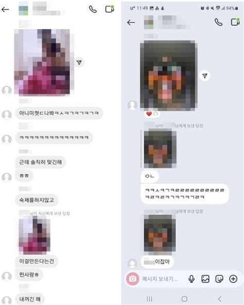 나체 사진에 같은 반 친구 얼굴 붙이고 낄낄…신고했다고 보복도