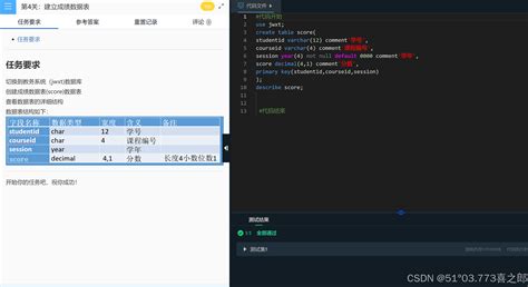 数据库教学案例一：数据库和数据表的建立、修改和删除 数据库教学案例一 数据库和数据表的建立、修改和删除 csdn博客