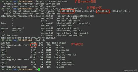 【linux】lvm逻辑卷详解 csdn博客