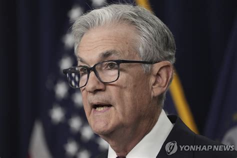 기준금리 525∼550로 동결파월 당분간 긴축 유지” 미국뉴스는 아메리카 K