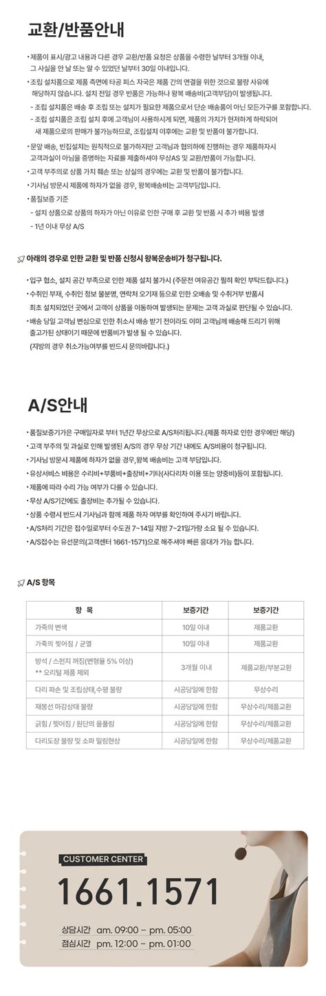 보루네오 아쿠아텍스 패브릭 소파 쇼파 스툴 모듈 카우치 코너형 거실