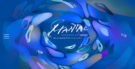 MANIAC CSS Nectar Web Design Awards CSS Gallery