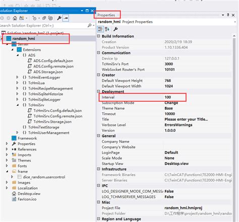 Twincat Hmi 常见问答 Twincat Hmi如何修改刷新率？ 倍福虚拟学院