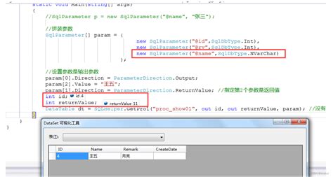 dapper入门 csdn博客