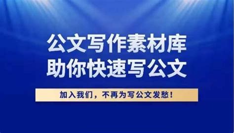 唐子盐写作素材：工作总结和述职材料写作精彩标题汇编 知乎